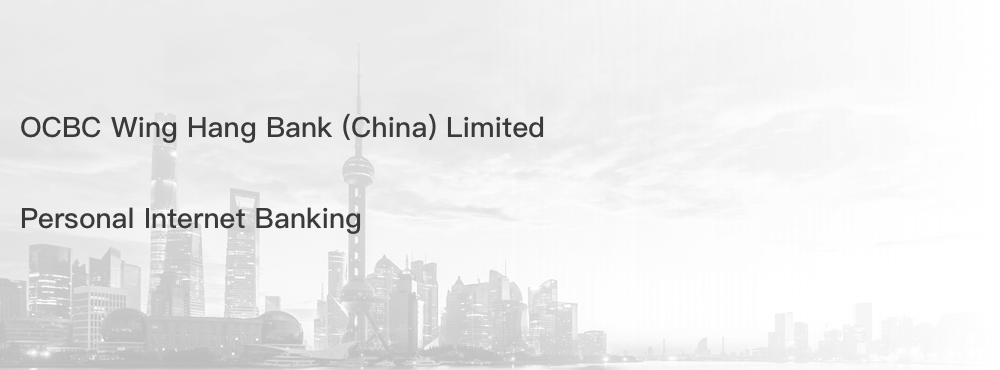 OCBC Wing Hang Bank (China) Limited Personal Internet Banking
